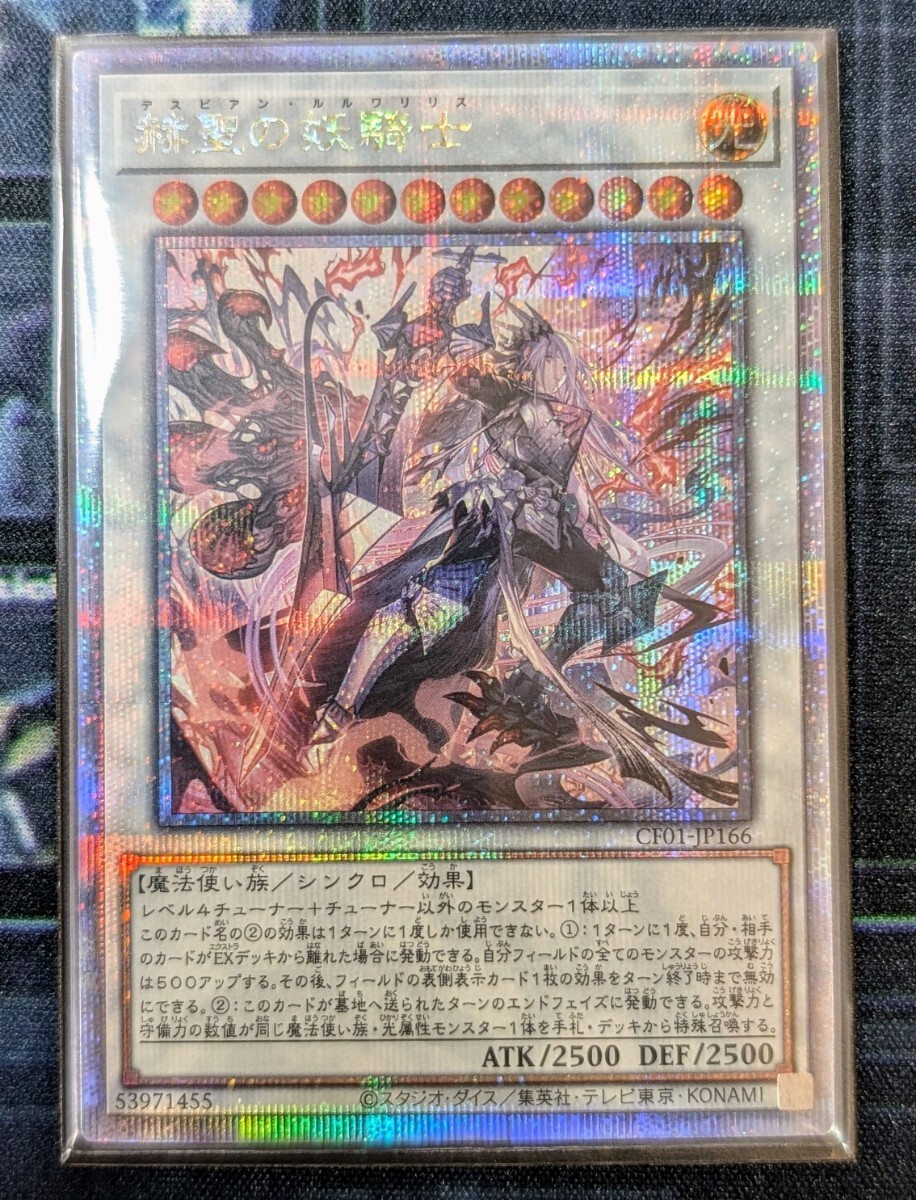 Yahoo!オークション - 遊戯王 OCG デュエルモンスターズ COMPLETE FILE...