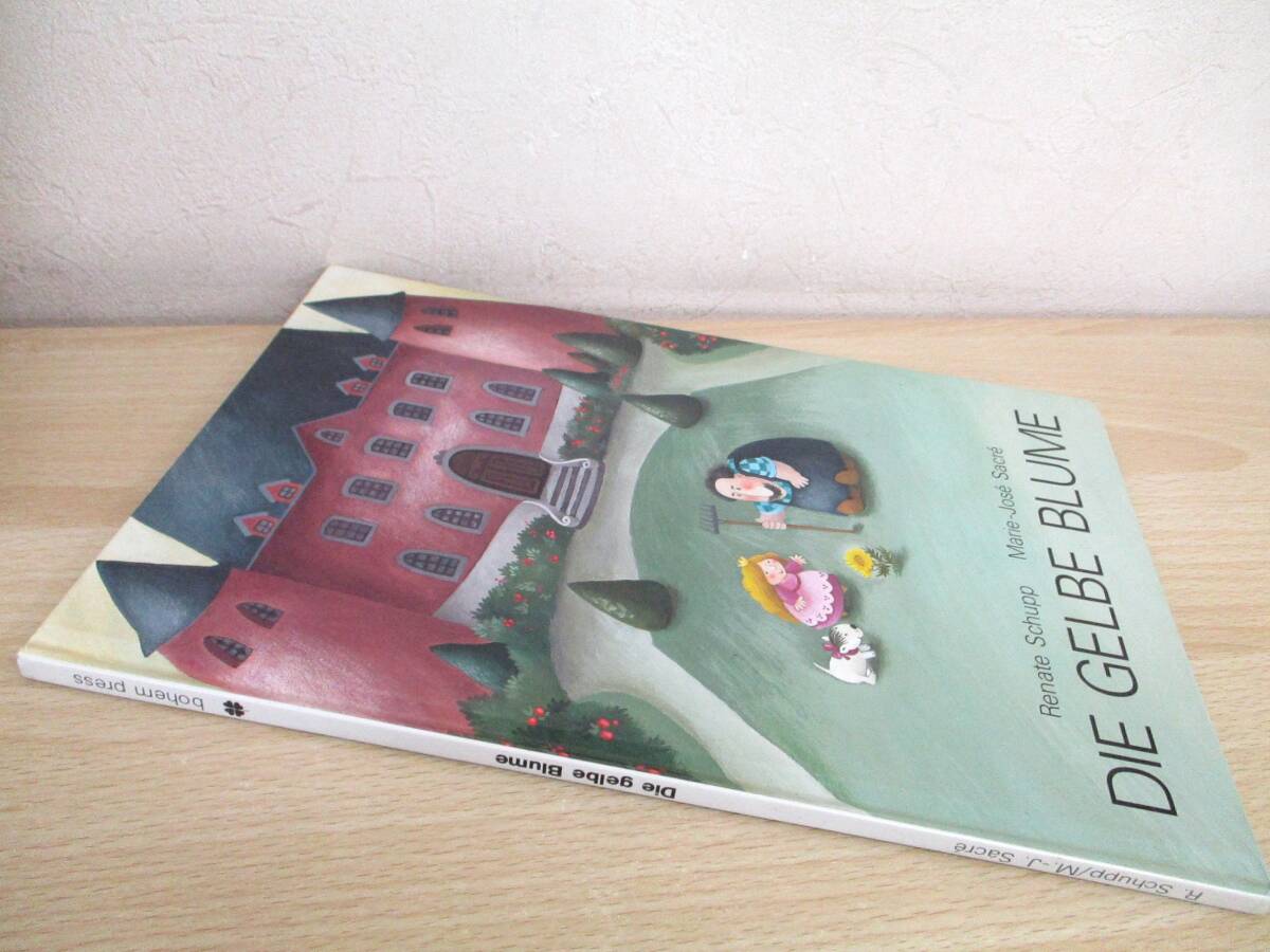 Yahoo!オークション - A197 DIE GELBE BLUME S8300