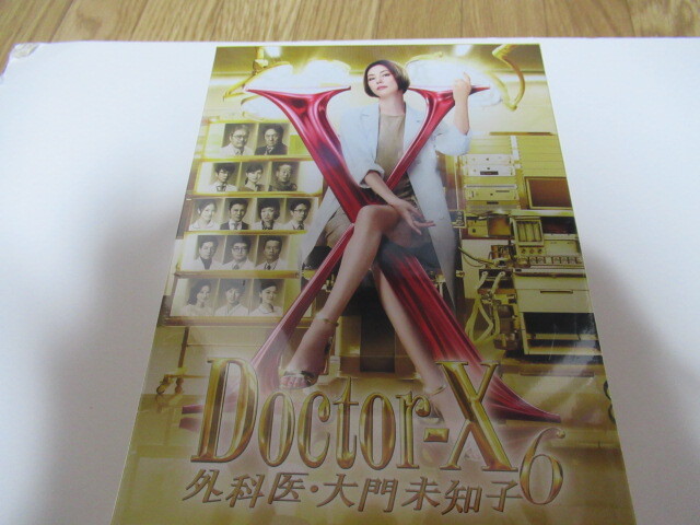 Yahoo!オークション - ドクターX6 DVDーBOX