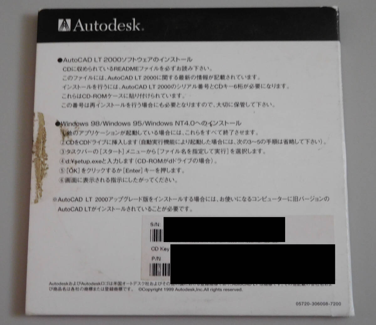 Yahoo!オークション - AutoCAD LT 2000 Autodesk オートキャド