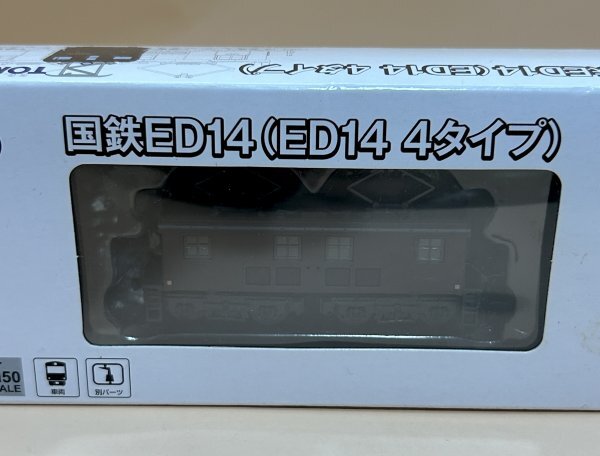 Yahoo!オークション - 鉄道コレクション 国鉄ED14 （ED14 4タ...
