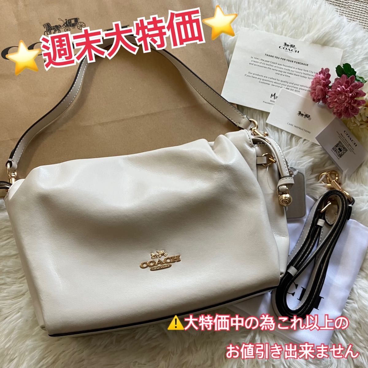 希少新作人気】コーチ COACH フェイ ドローストリング バッグ 希少新作人気】コーチ COACH フェイ ドローストリング バッグ