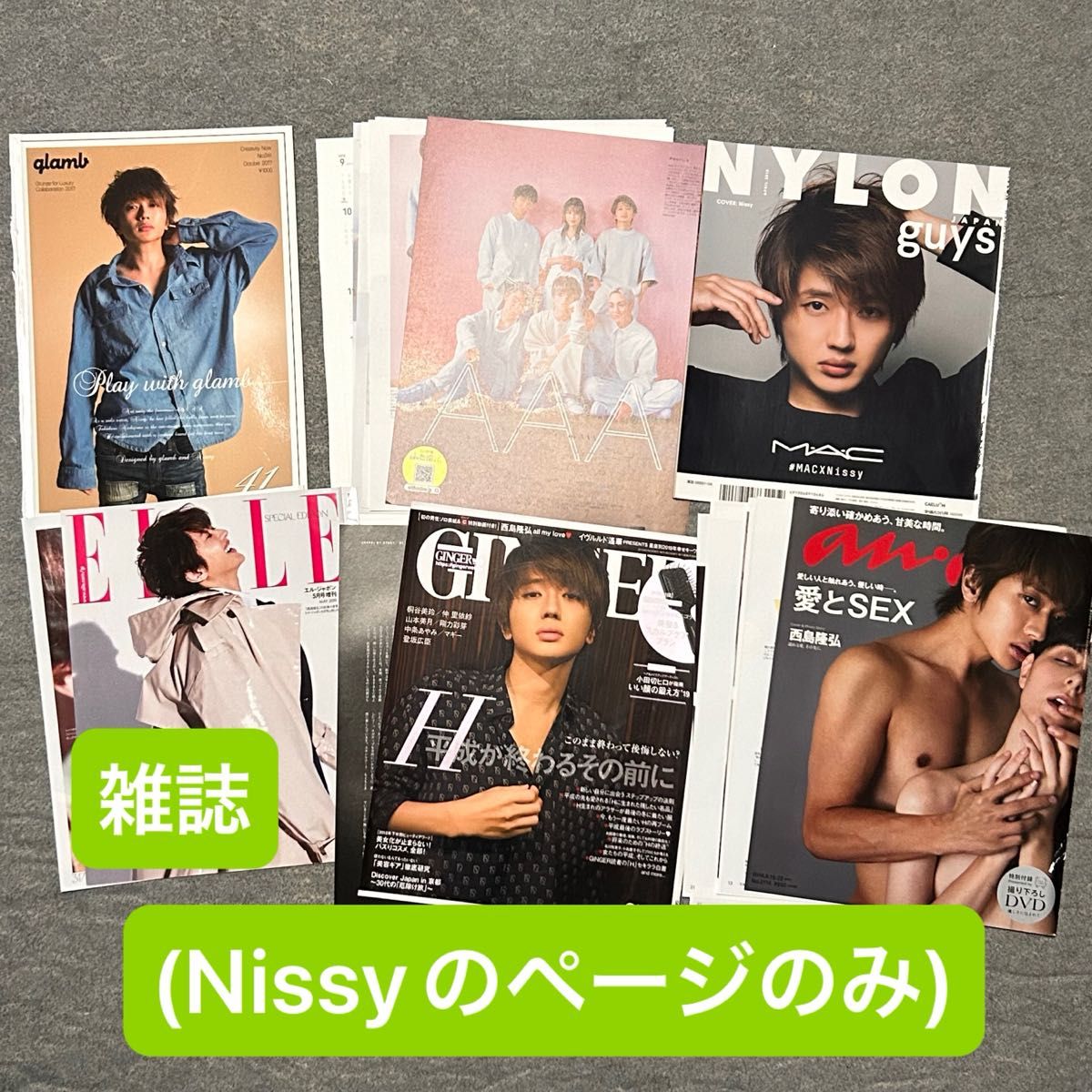 AAA Nissy 西島隆弘 雑誌 切り抜き|Yahoo!フリマ(旧PayPayフリマ) AAA Nissy 西島隆弘 雑誌 切り抜き|Yahoo!フリマ(旧PayPayフリマ)