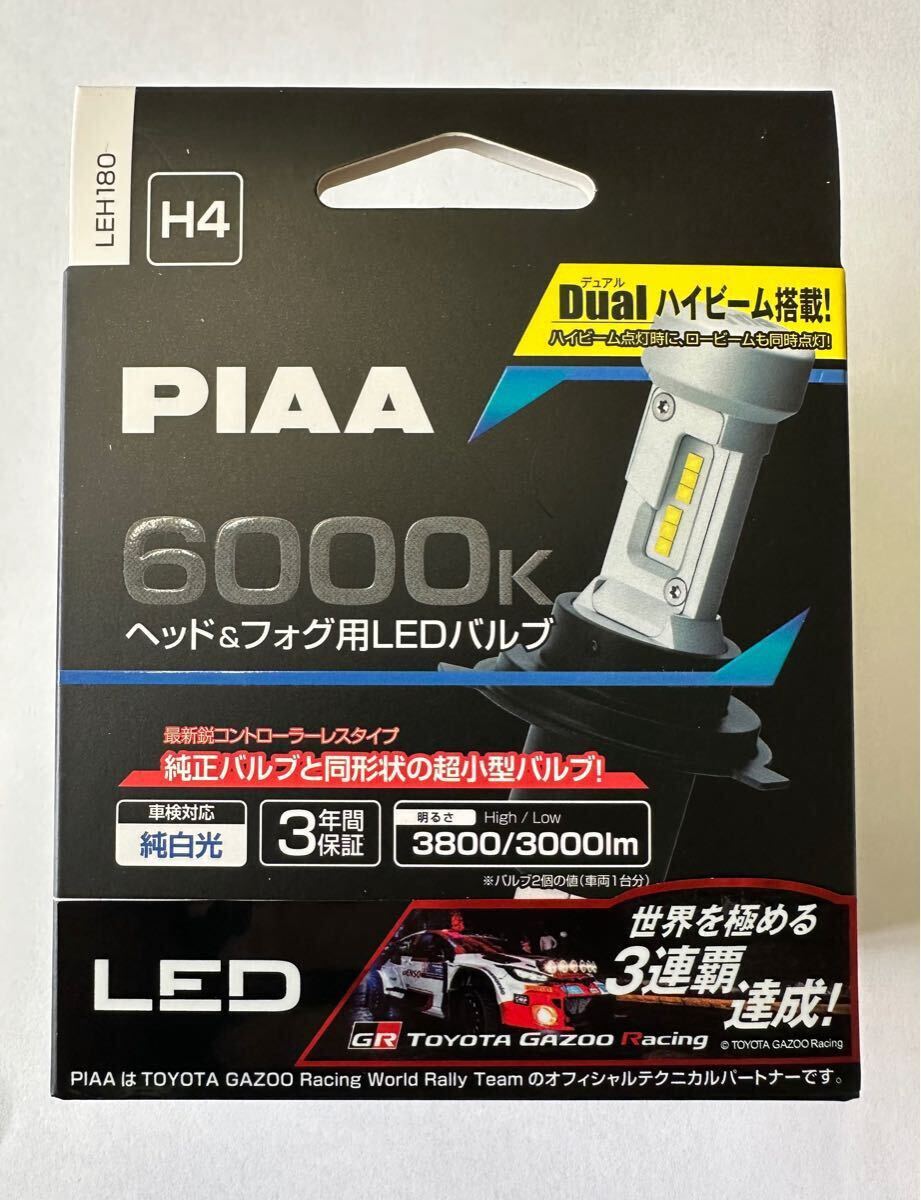 品 PIAA ピア ヘッドライト用 LED H4 Hi/Low 6000K 3800/3000lm LEH180(その他)｜売買されたオークション情報、yahooの商品情報をアーカイブ公開 ...