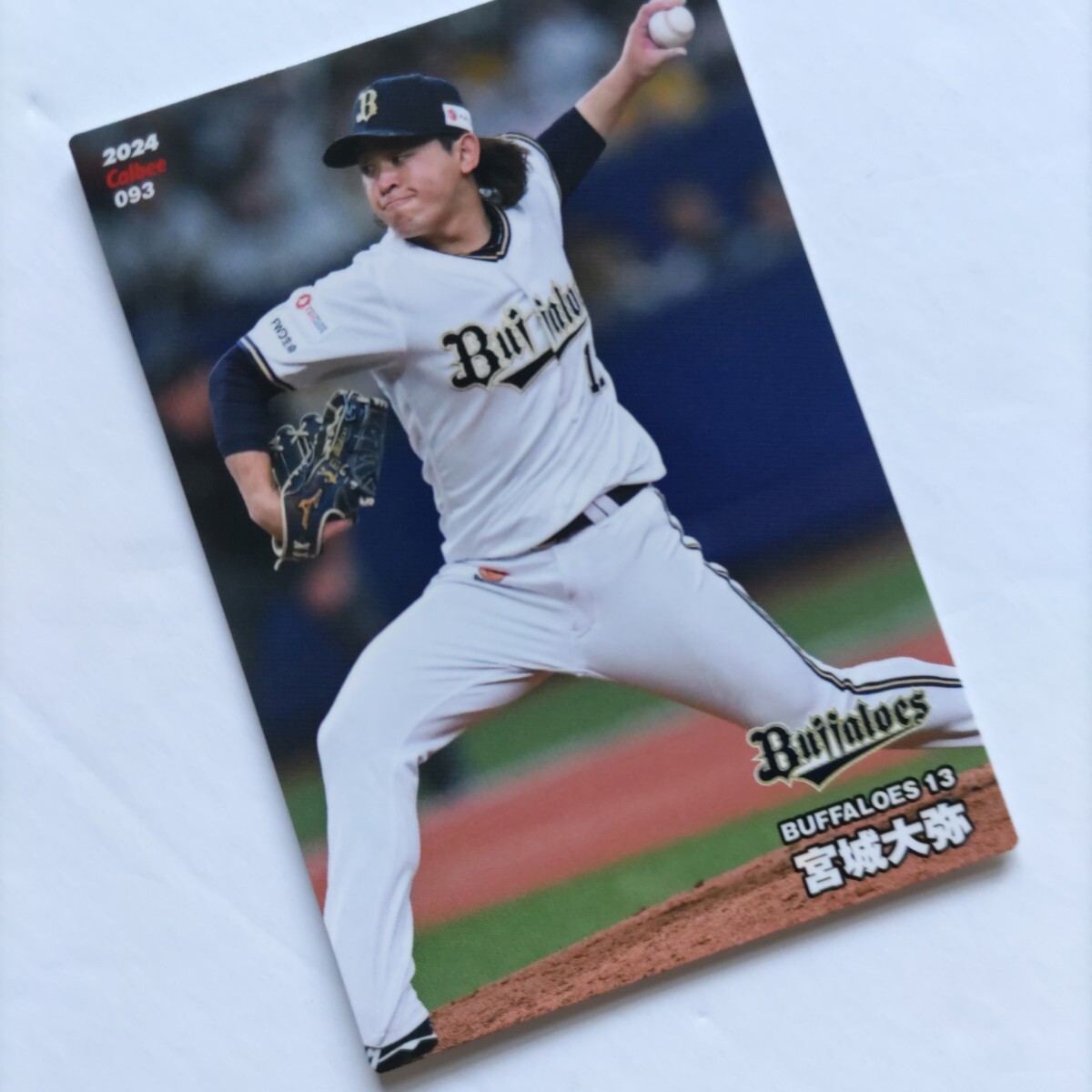 Yahoo!オークション - カルビー 2024 第2弾 レギュラーカード 093 宮城...