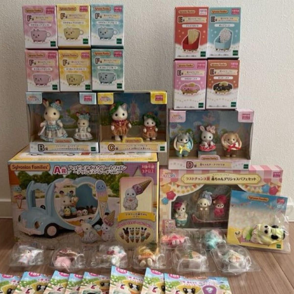 シルバニアファミリー キラキラくじ 身近 コンプリート 23種セット シルバニアファミリー キラキラくじ 身近 コンプリート 23種セット