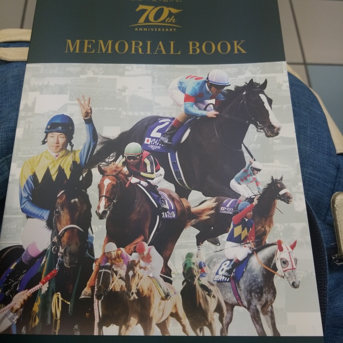 Yahoo!オークション - JRA 70th メモリアルブック