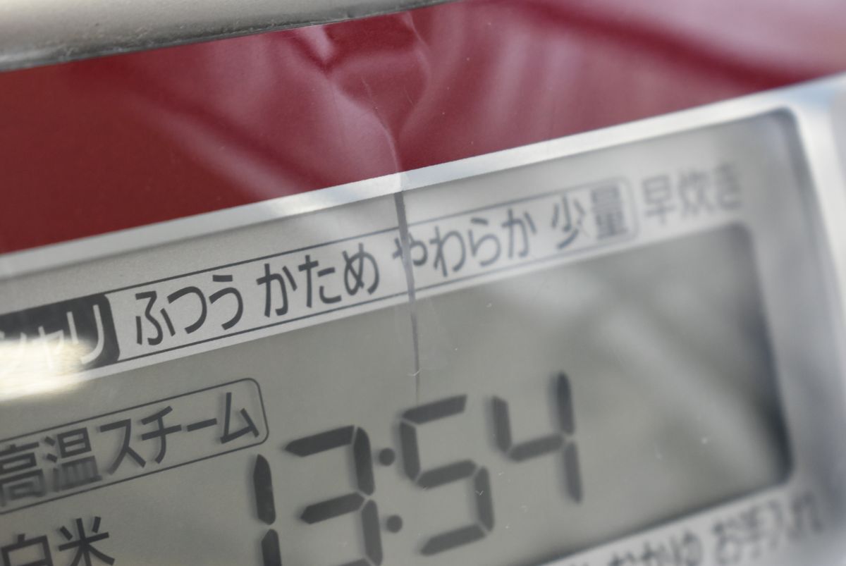 Yahoo!オークション - (1L 0904S14) 1円～ Panasonic パナソニック SR...