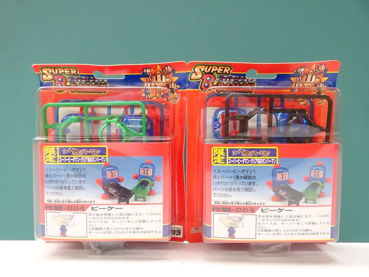 Yahoo!オークション - #k75【梱60】タカラ ビーダマン 限定 クリアあお...