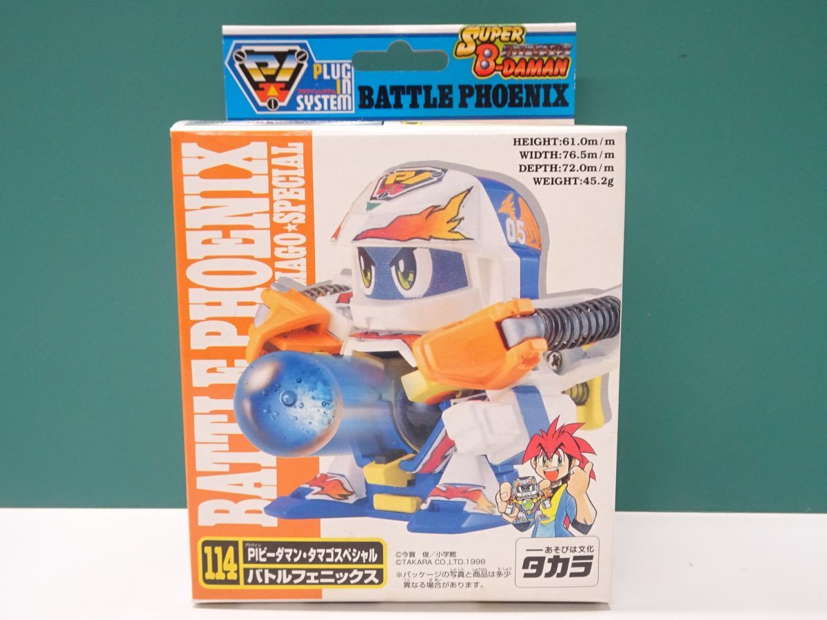 Yahoo!オークション - #k54【梱60】タカラ ビーダマン 114 バトルフェ...