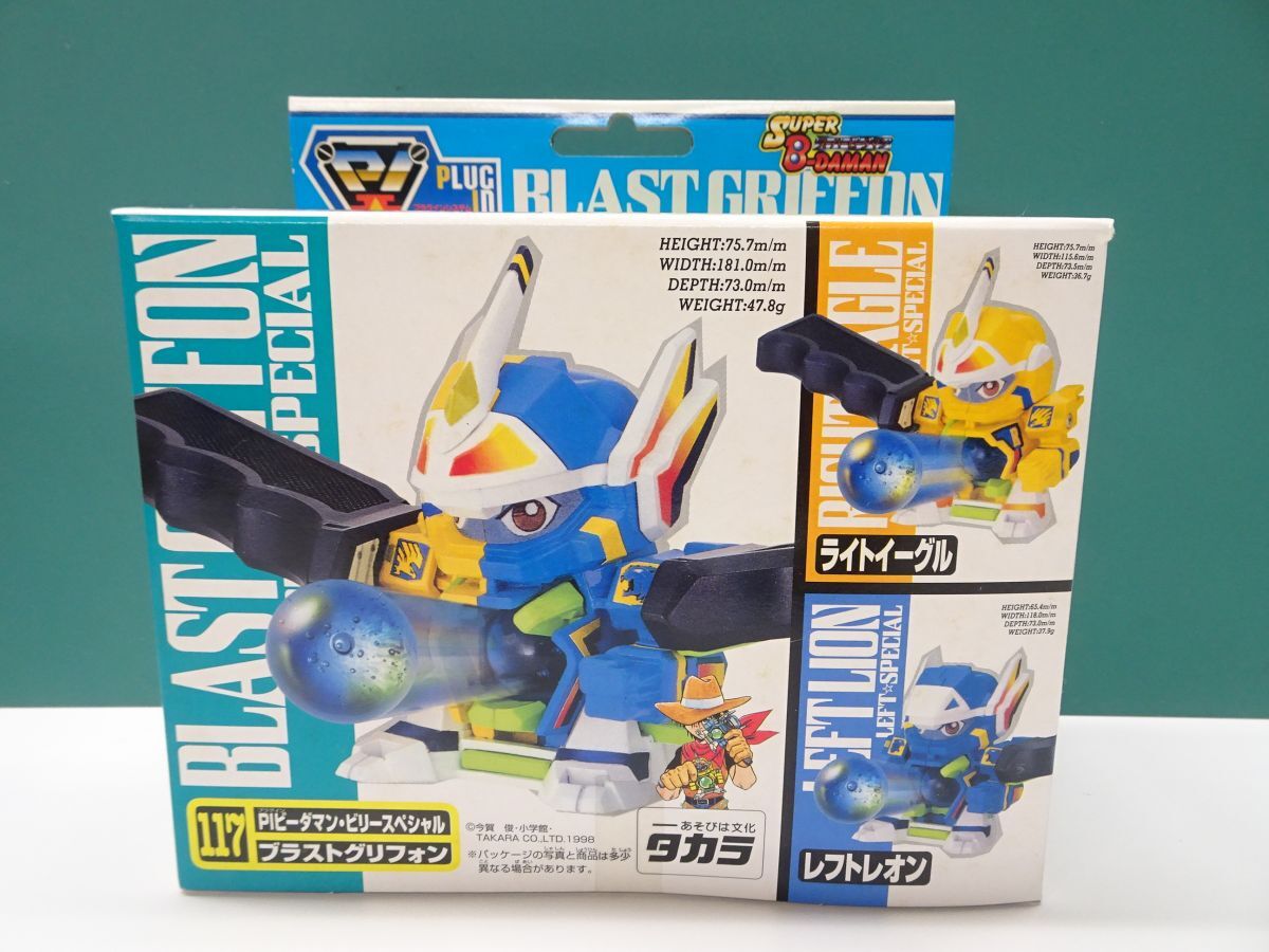 Yahoo!オークション - #k69【梱60】タカラ ビーダマン 117 ブラストグ...