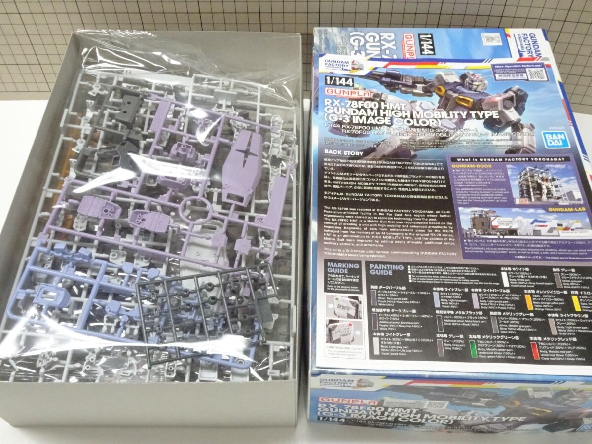 Yahoo!オークション - #k46【梱80】バンダイ RX-78-3 G-3ガンダム ガン...