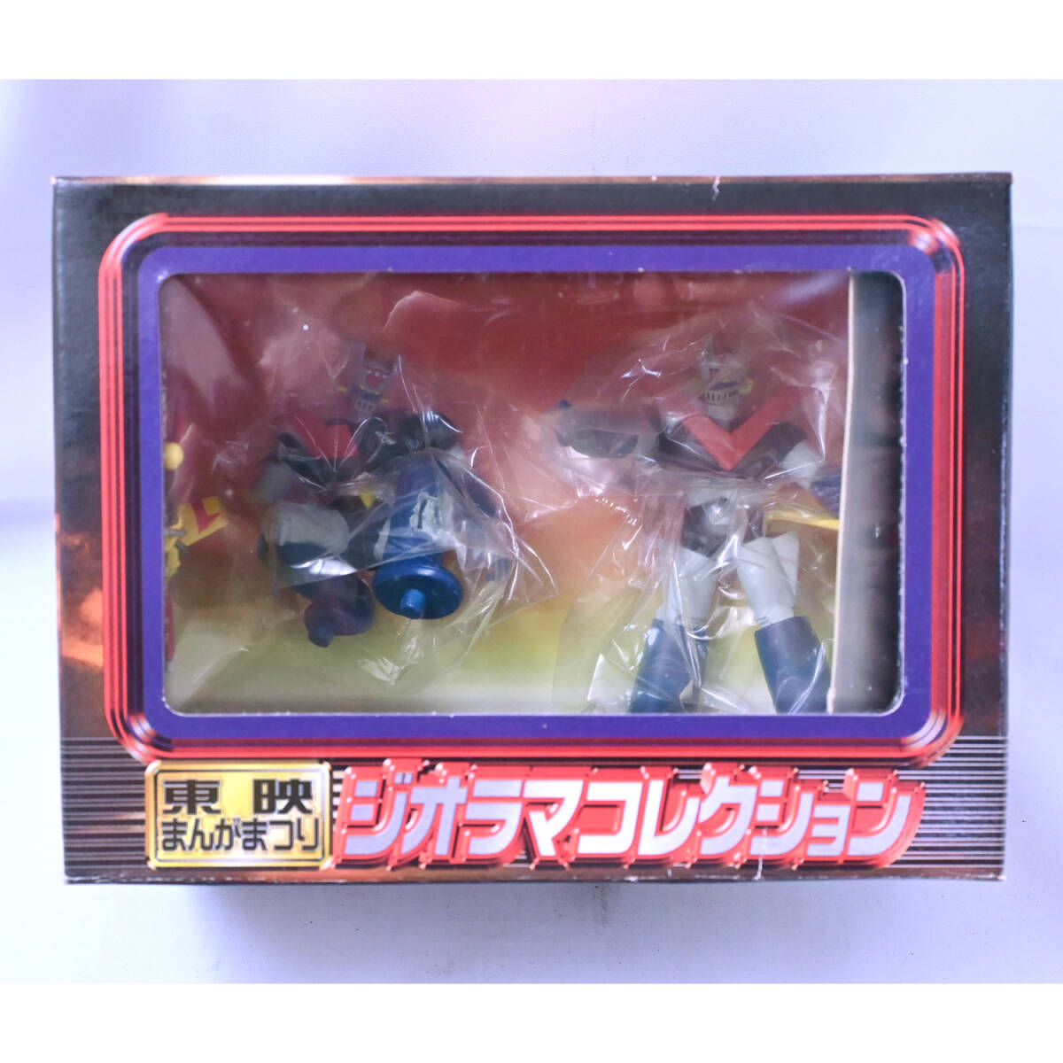 refle あり 東映 まんがまつり ジオラマコレクション マジンガーZ ゲッターロボ 暗黒将軍 ①(ロボットヒーロー)｜売買されたオークション情報、yahooの商品情報をアーカイブ公開 ...