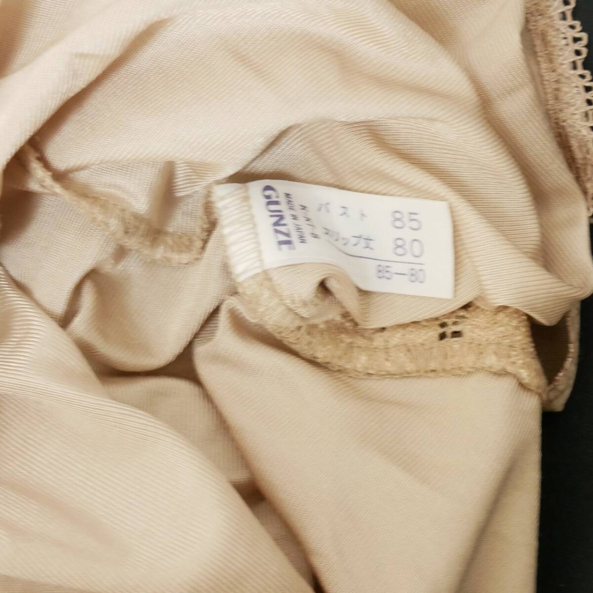 Yahoo!オークション - 9897 Gunze たっぷり花柄レースデザインスリッ...