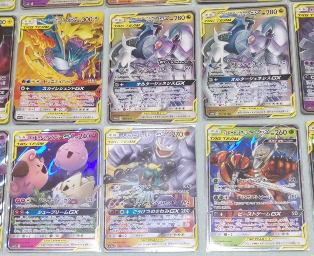 ポケモンカード タッグチームRR 34種コンプリート プロモ ポケモンカード タッグチームRR 34種コンプリート プロモ
