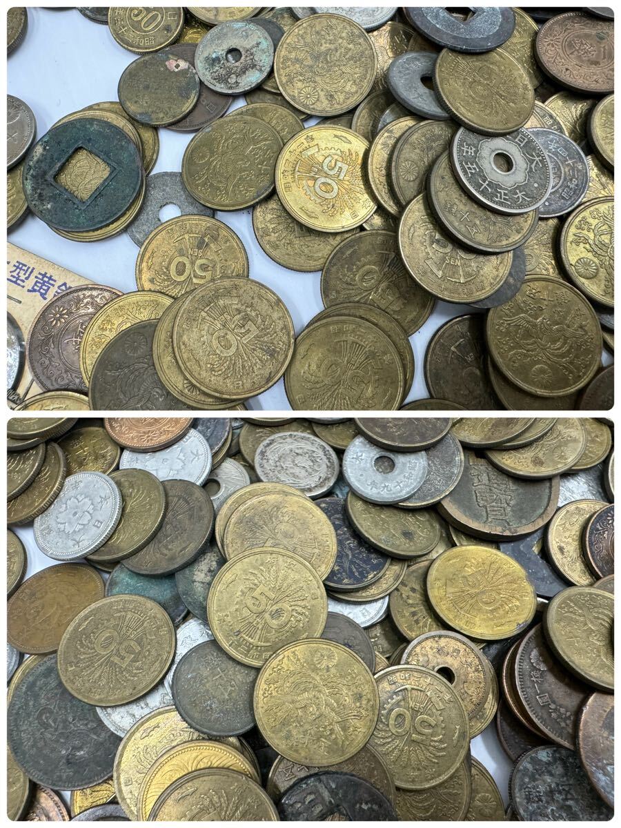 Yahoo!オークション - 【KOSEN.0902Y】1円スタート 古銭おまとめ 大量...