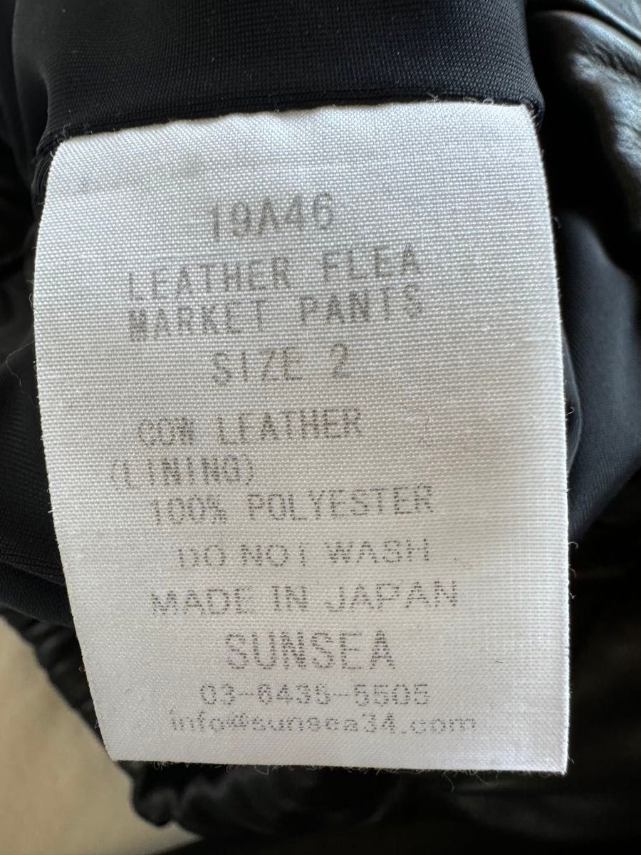 sunsea サンシー 19AW / レザー フリーマーケット パンツ / 2 sunsea サンシー 19AW / レザー フリーマーケット パンツ / 2