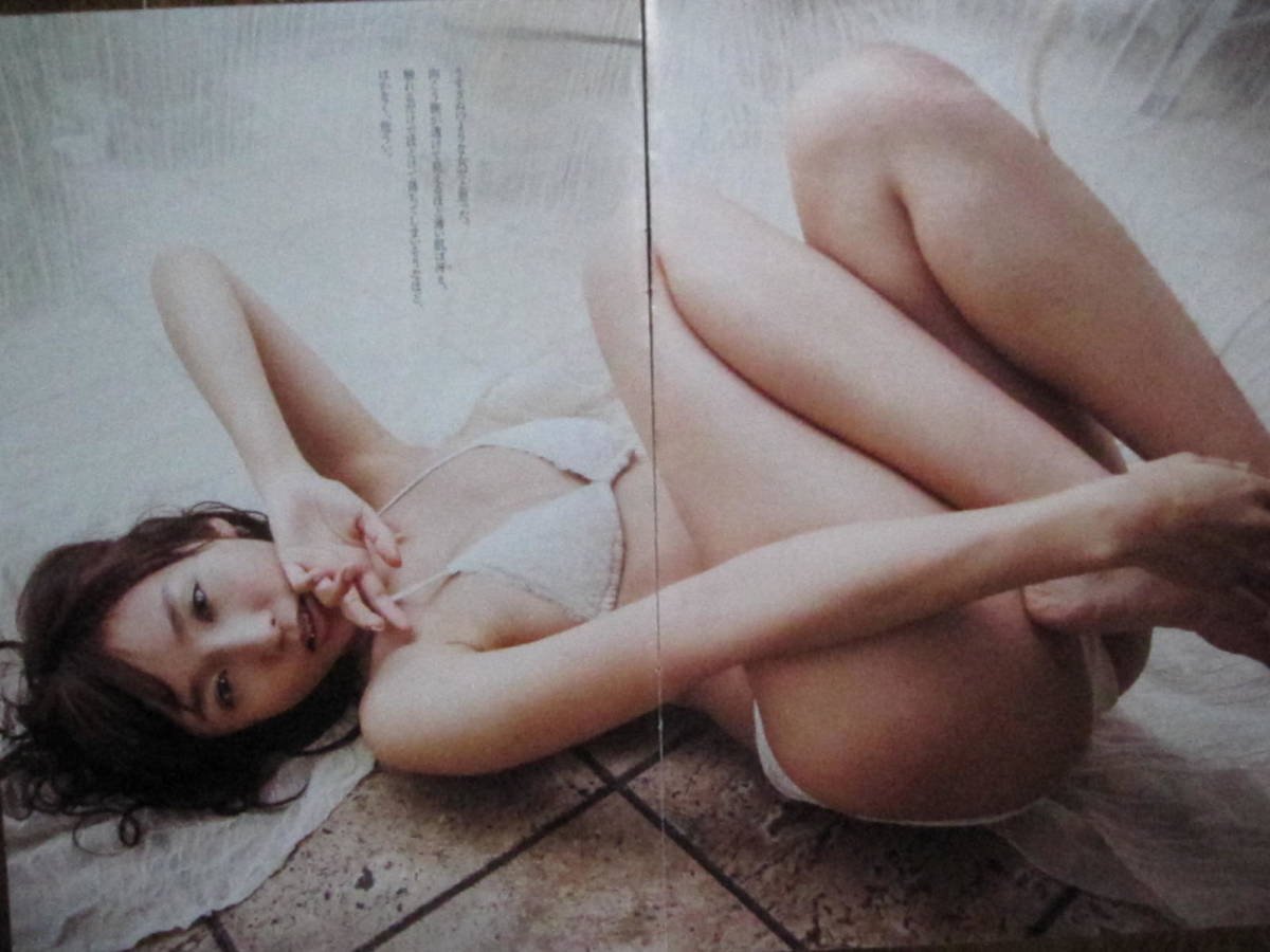 Yahoo!オークション - 切り抜き （325a-12）吉木りさ