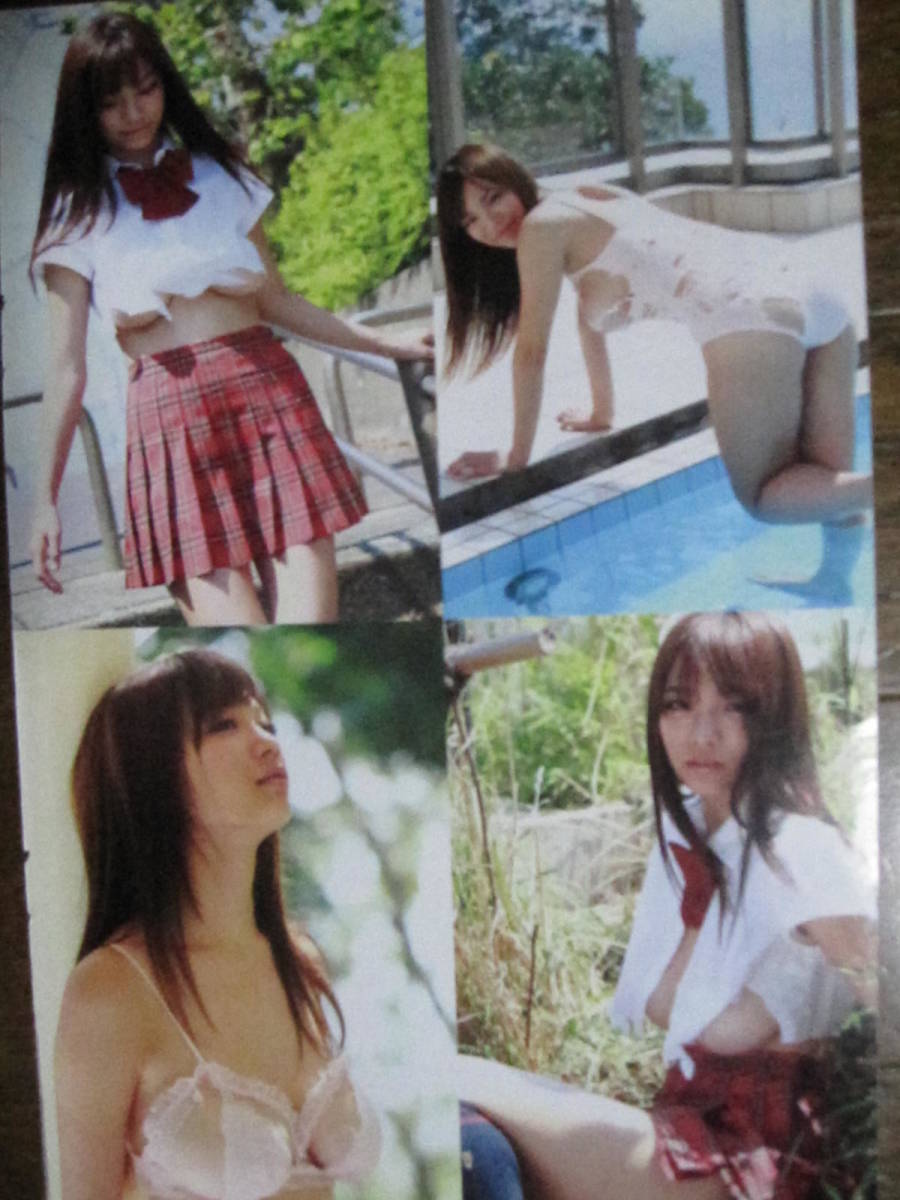 Yahoo!オークション - 切り抜き （325a-12）鷹羽澪