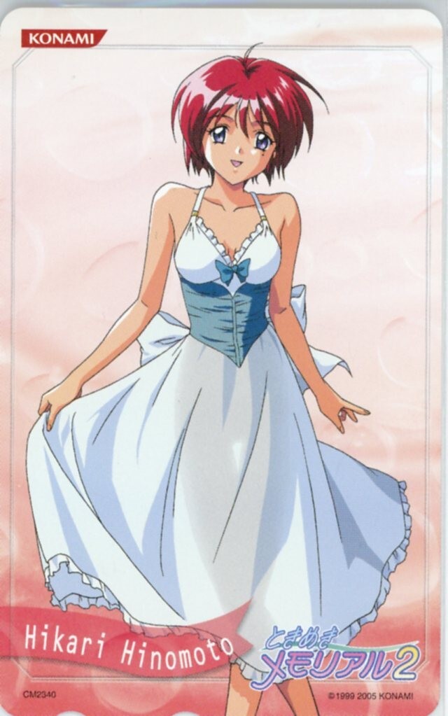 Yahoo!オークション - [E51/4]ときめきメモリアル2 テレカ/コナミ/陽ノ...