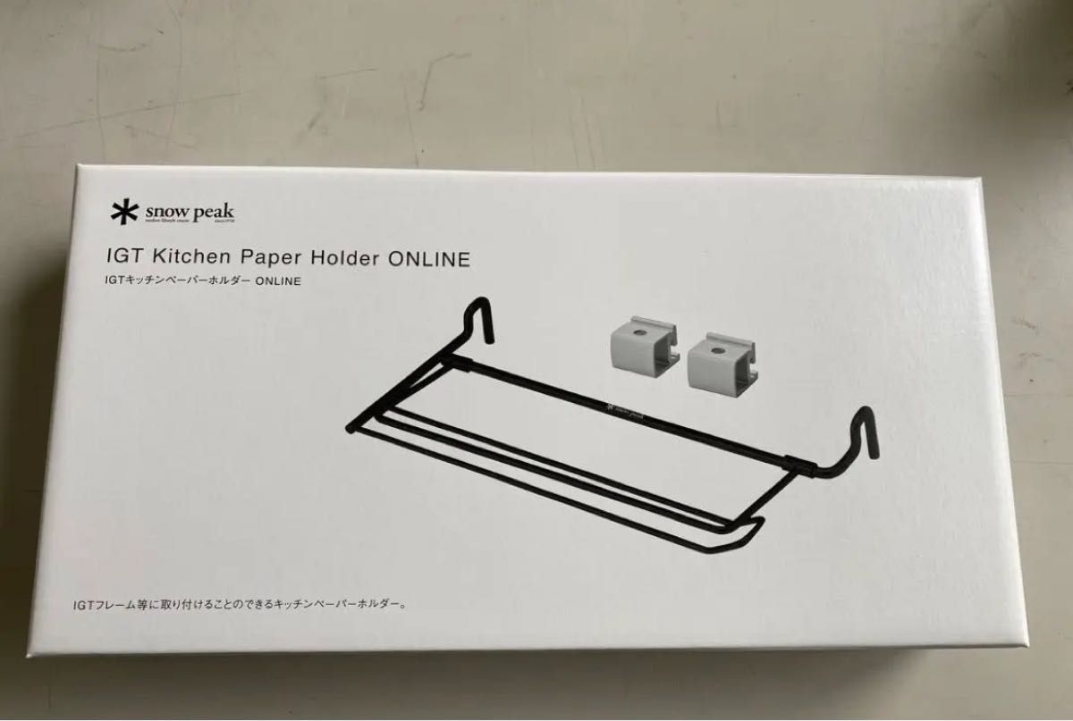 新品未使用 スノーピーク snow peak キッチンペーパーホルダー 新品未使用 スノーピーク snow peak キッチンペーパーホルダー