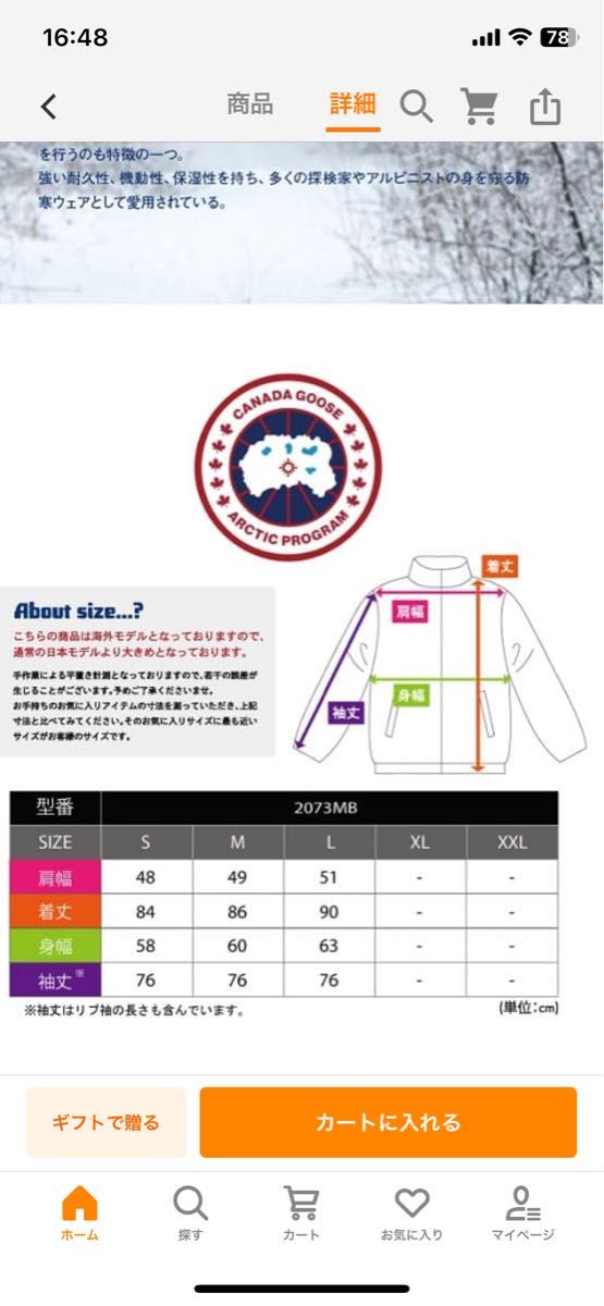 これから大活躍 希少 美品 カナダグース ブラックレーベル これから大活躍 希少 美品 カナダグース ブラックレーベル