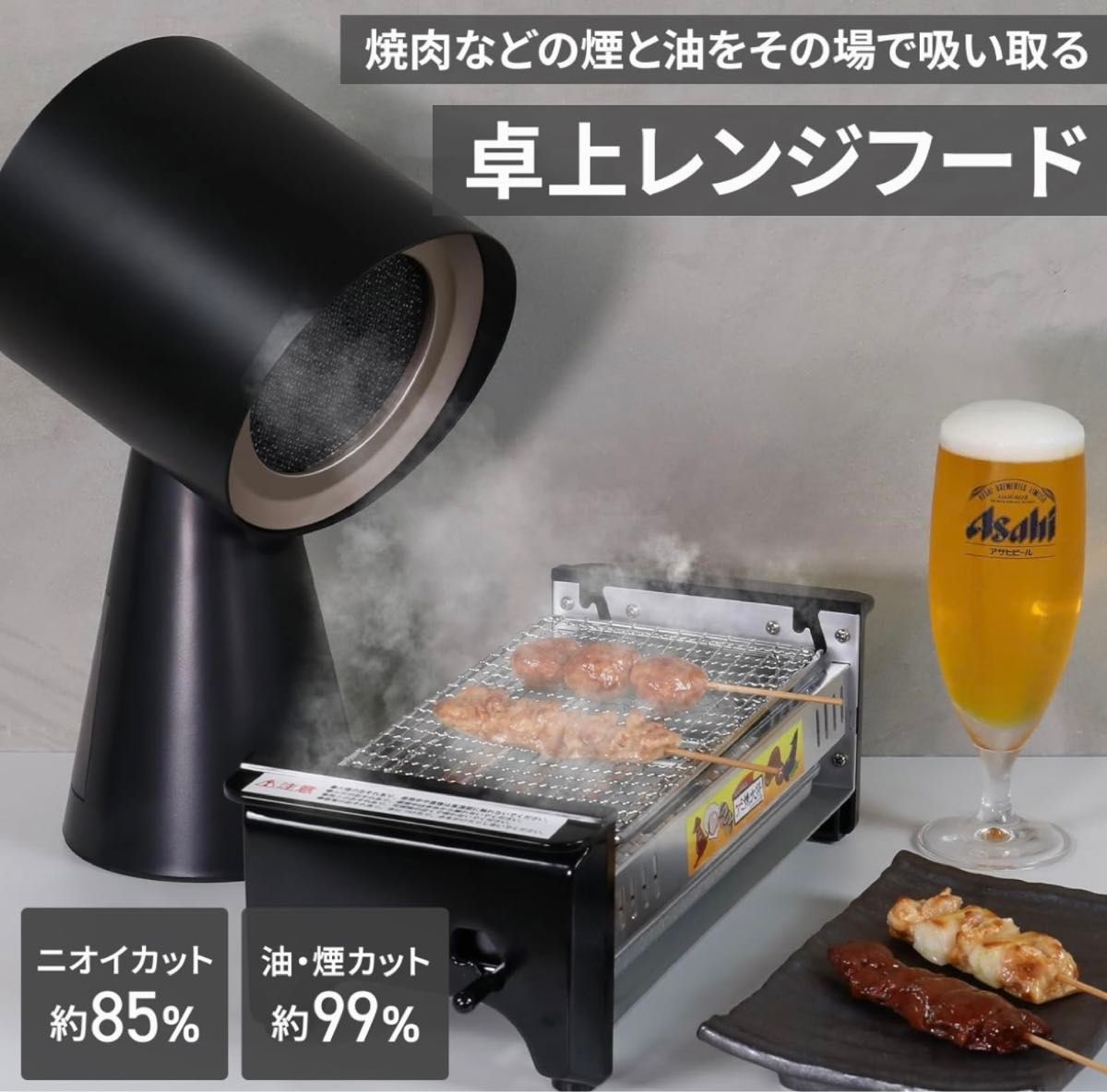 新品未開封/Bolani 卓上レンジフード 卓上吸煙機 オレンジ PSE 新品未開封/Bolani 卓上レンジフード 卓上吸煙機 オレンジ PSE