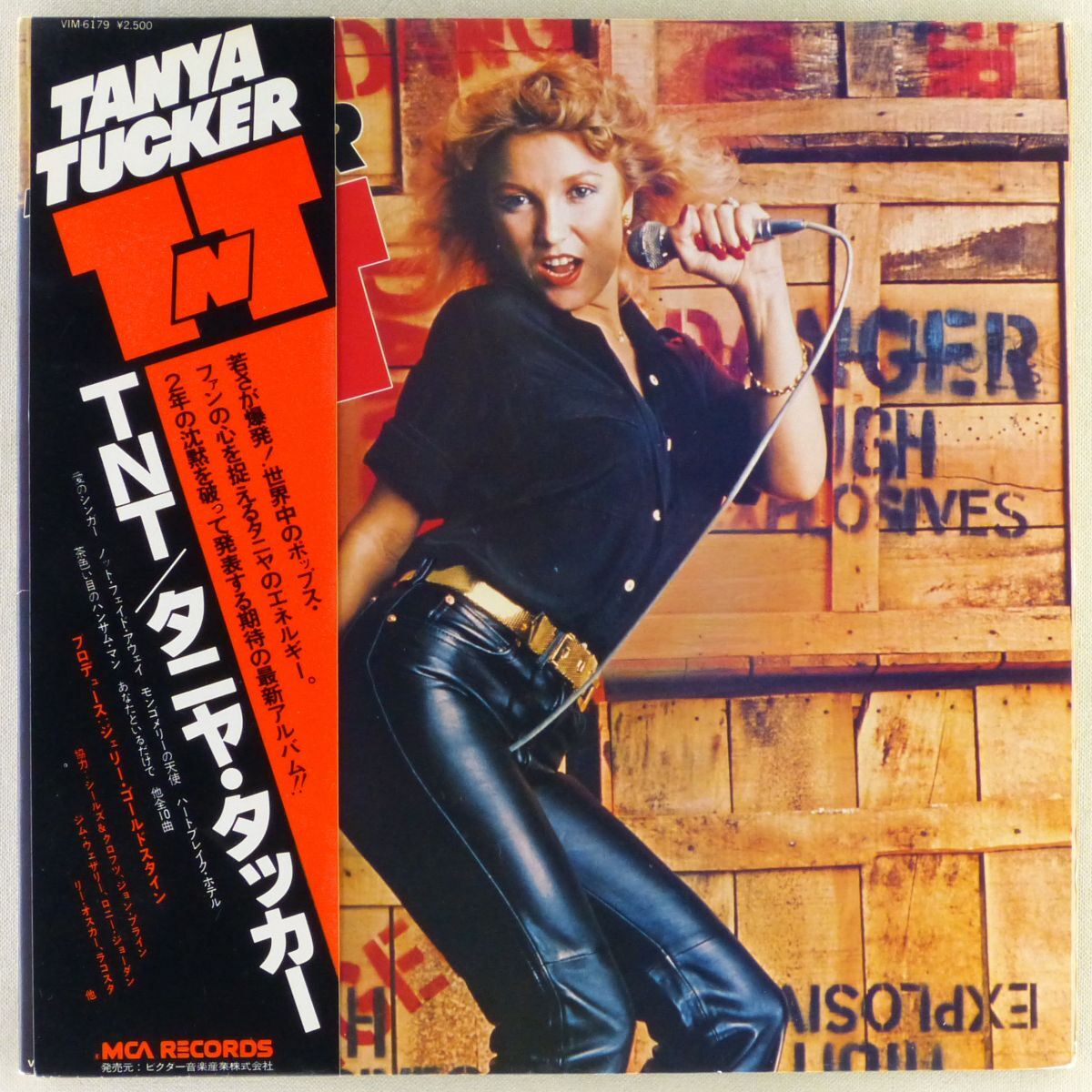 Yahoo!オークション - タニヤ・タッカー(Tanya Tucker)｜TNT ＜LP 197...