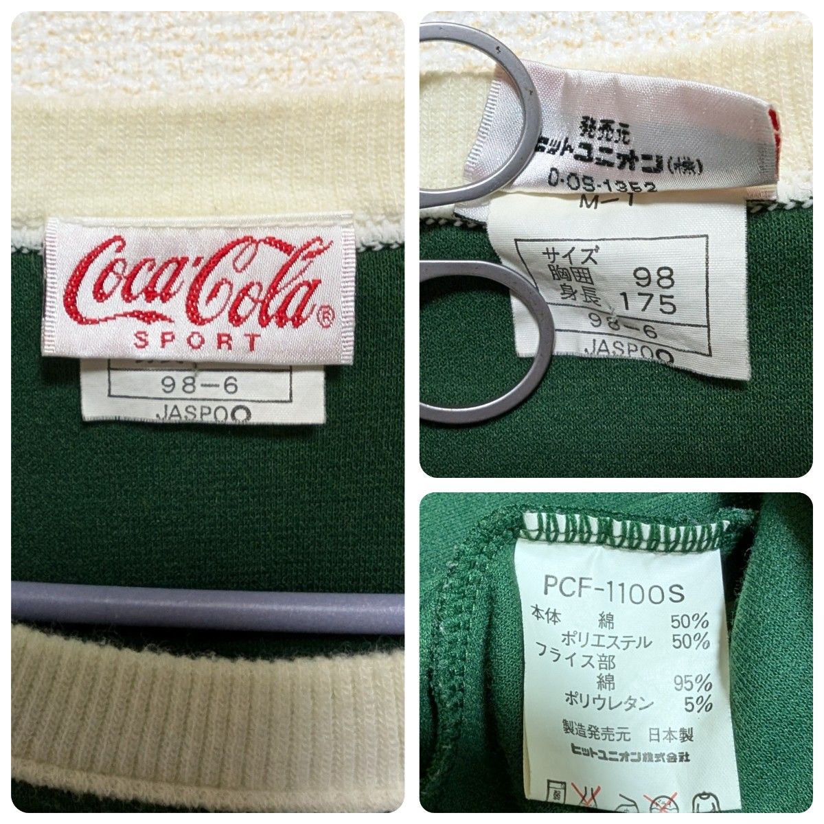 激レア PUMA×Coca-Cola 読売クラブ ヴェルディプーマ コカ 激レア PUMA×Coca-Cola 読売クラブ ヴェルディプーマ コカ