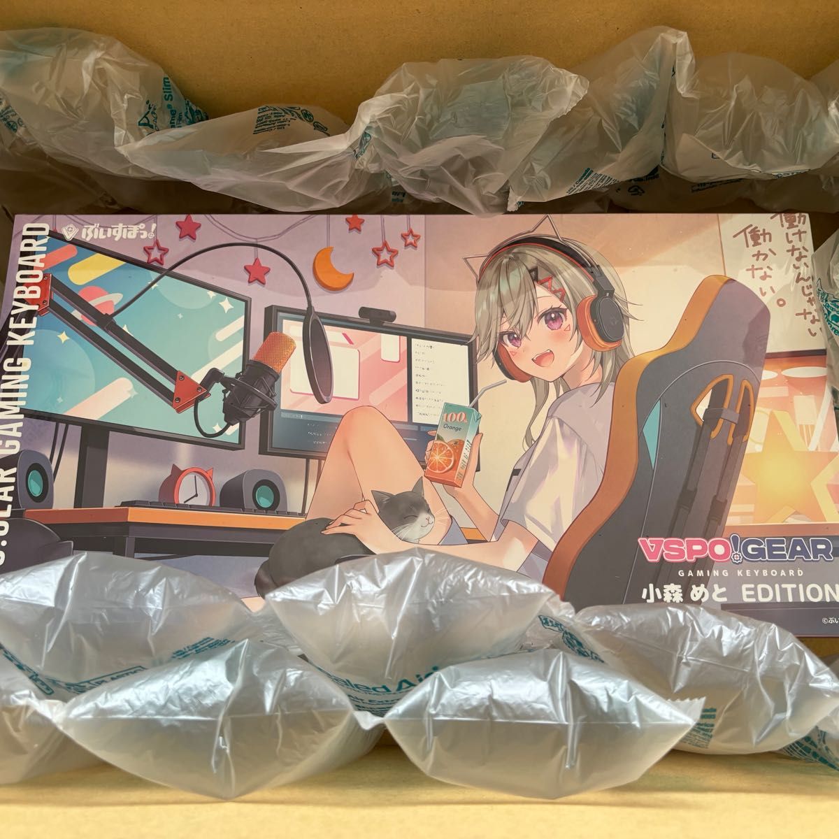 ぶいすぽ キーボード 小森めと|Yahoo!フリマ(旧PayPayフリマ) ぶいすぽ キーボード 小森めと|Yahoo!フリマ(旧PayPayフリマ)