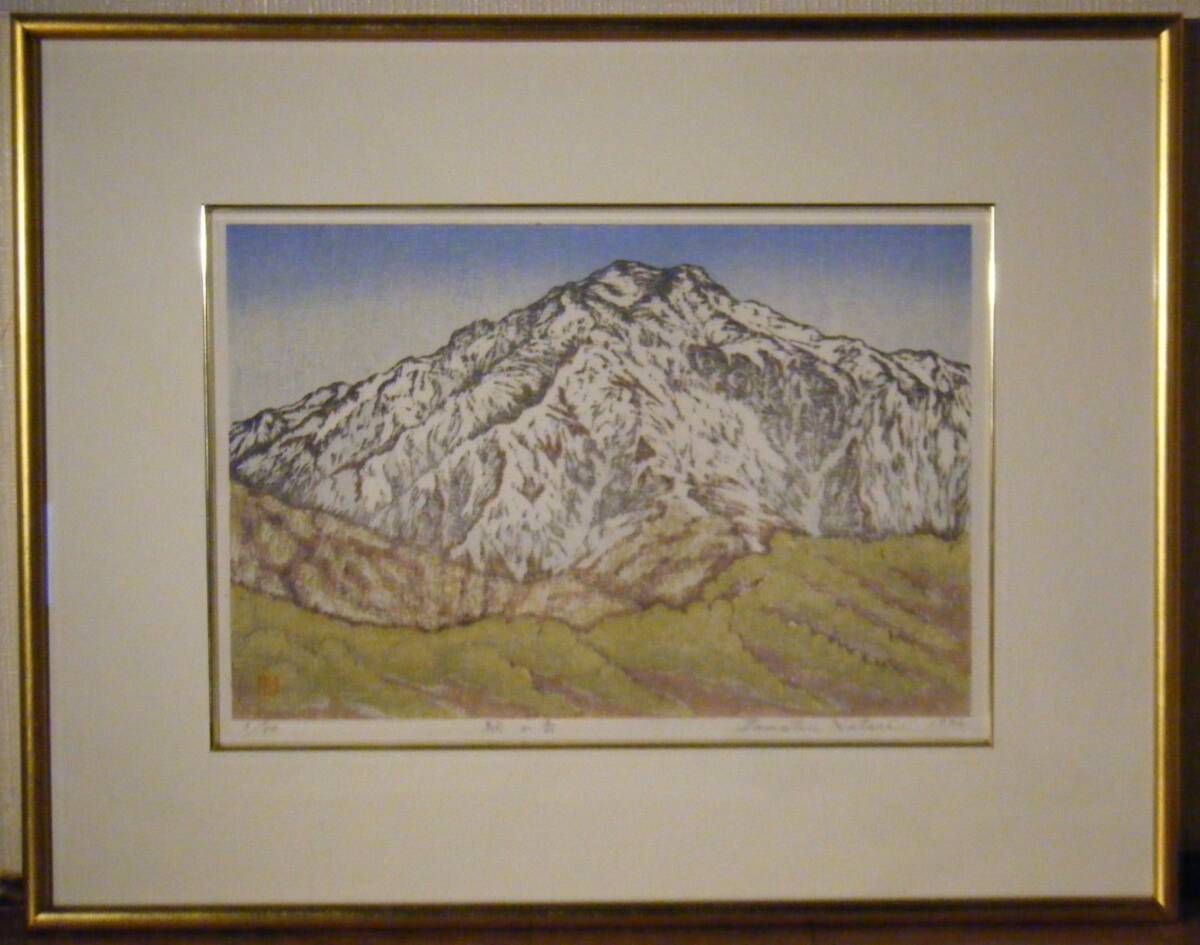 Yahoo!オークション - 【真作】版画 羽鳥保 木版画 駒が岳 逸品 S182