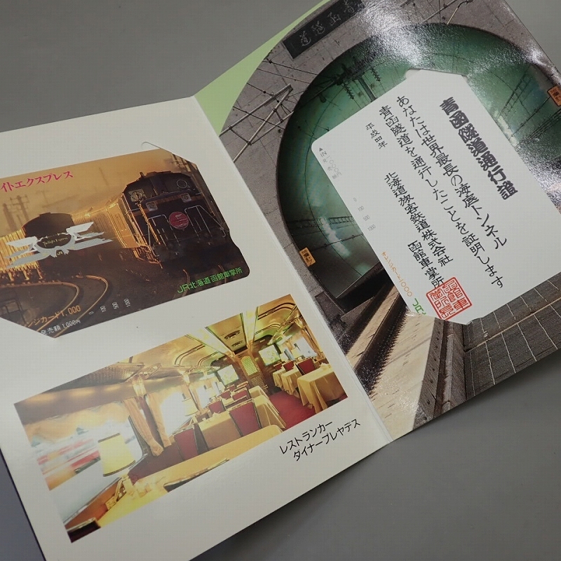 Yahoo!オークション - FK-7326 オレンジカード 未使用 額面 14000円以...