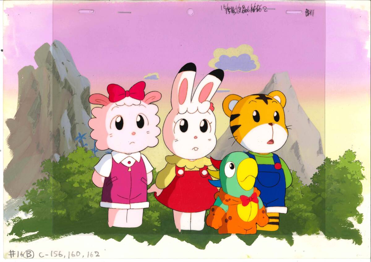 Yahoo!オークション - しましまとらのしまじろう Shima Shima Tora no ...