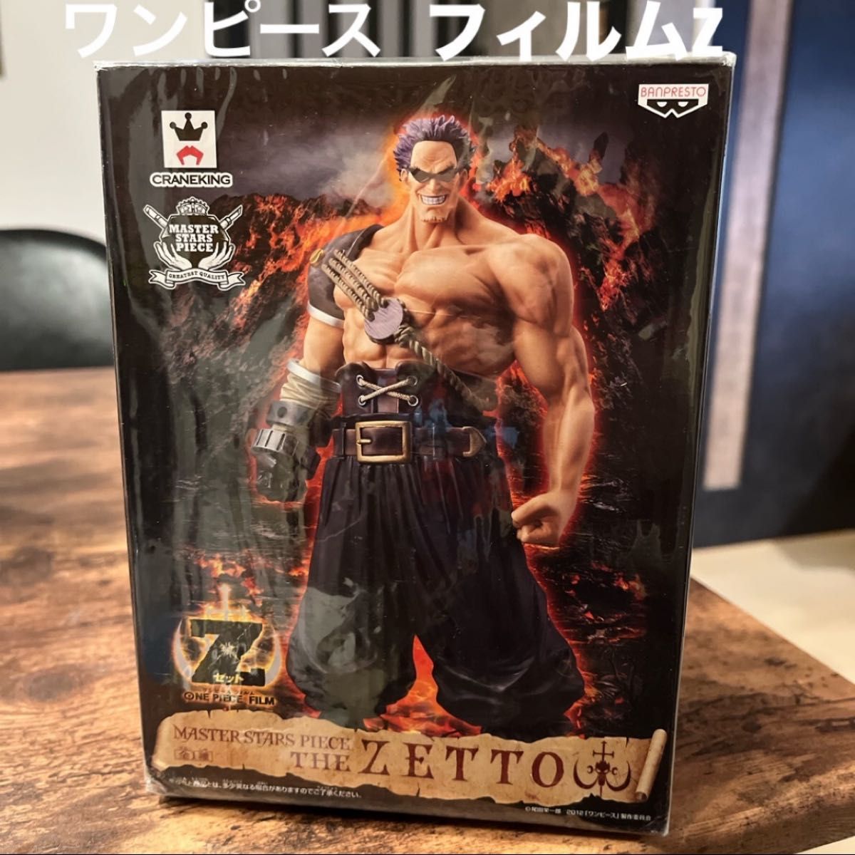 ONE PIECE フィルムZ ゼファー フィギュア|Yahoo!フリマ(旧 ONE PIECE フィルムZ ゼファー フィギュア|Yahoo!フリマ(旧