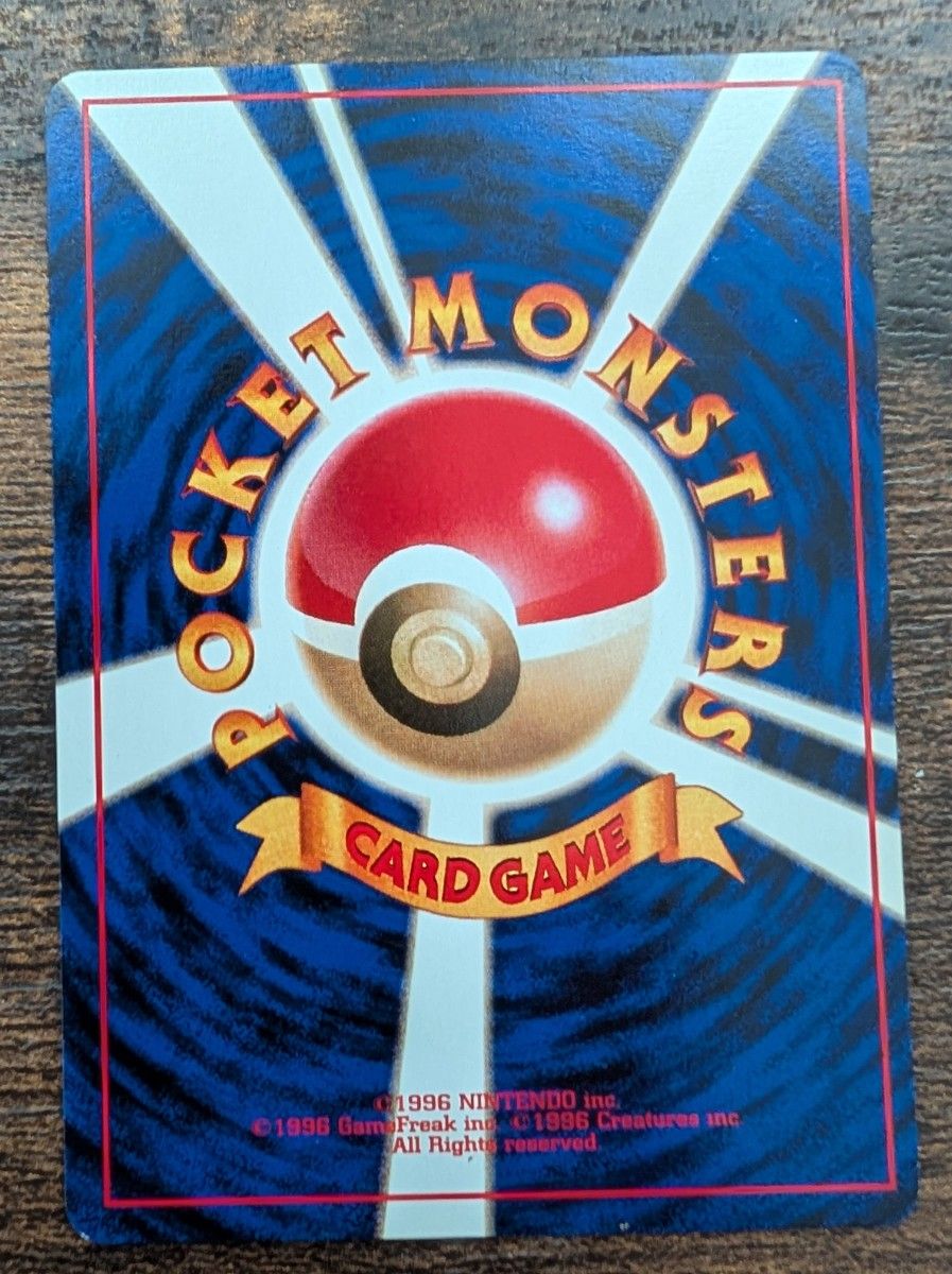美品】ポケモンカード旧裏 ピカチュウ LV 12 HP40|Yahoo!フリマ 美品】ポケモンカード旧裏 ピカチュウ LV 12 HP40|Yahoo!フリマ