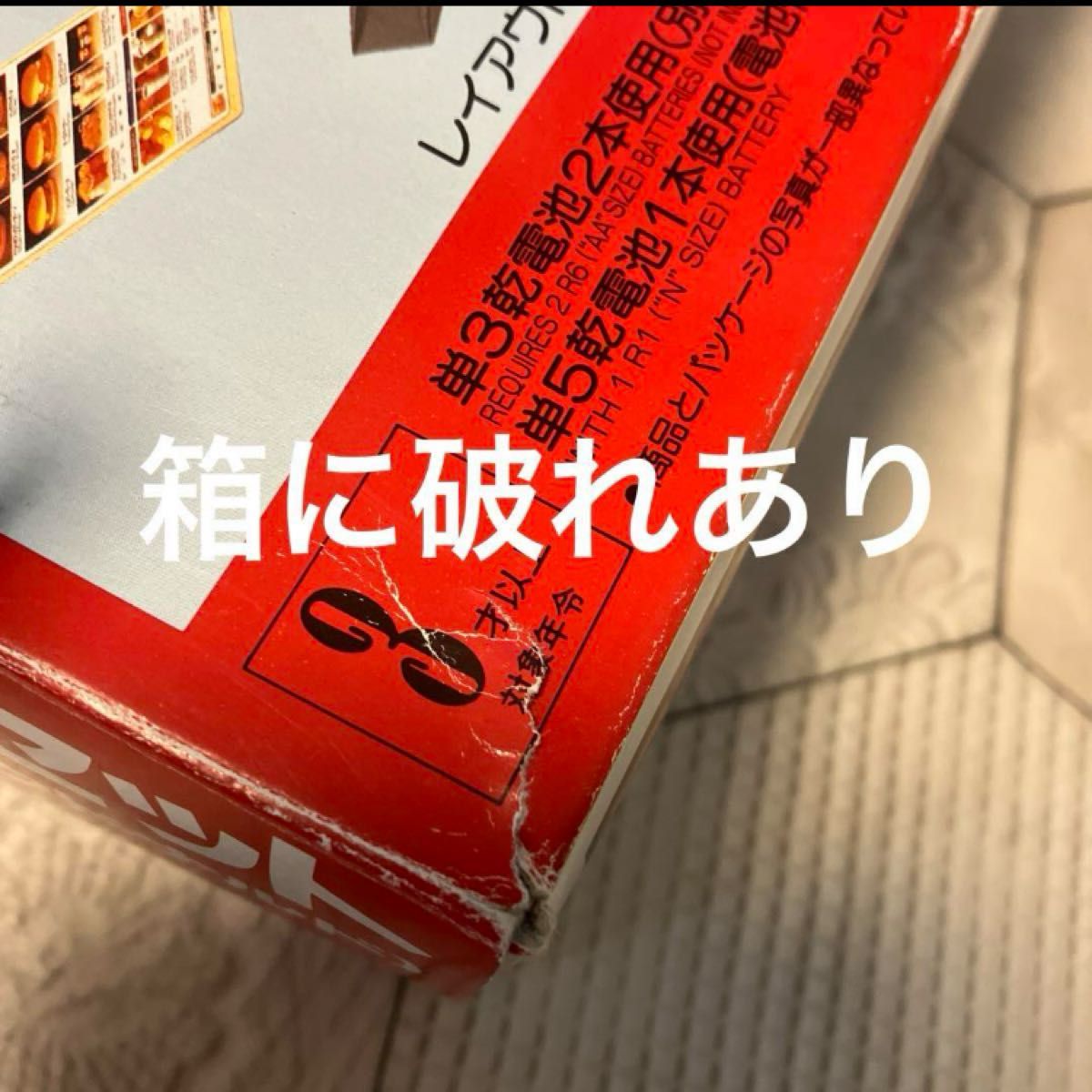 B/Oトミカ シティドライブスルーセット マクドナルド トミカ B/Oトミカ シティドライブスルーセット マクドナルド トミカ