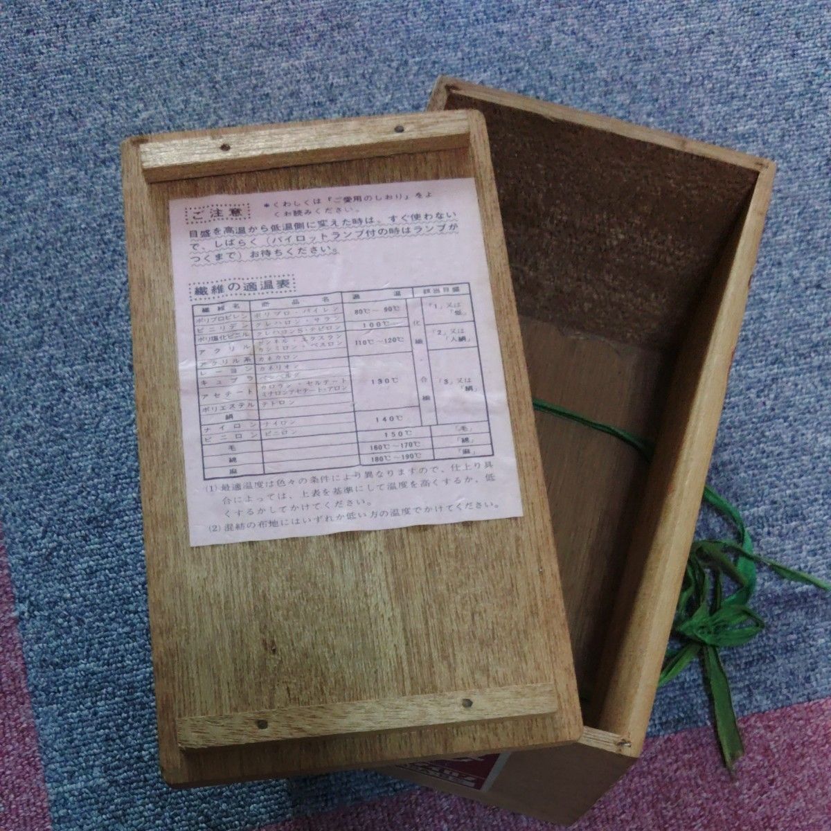 ナショナル1号自動アイロン(NI-35A)B型 昭和レトロ 自動 ナショナル1号自動アイロン(NI-35A)B型 昭和レトロ 自動