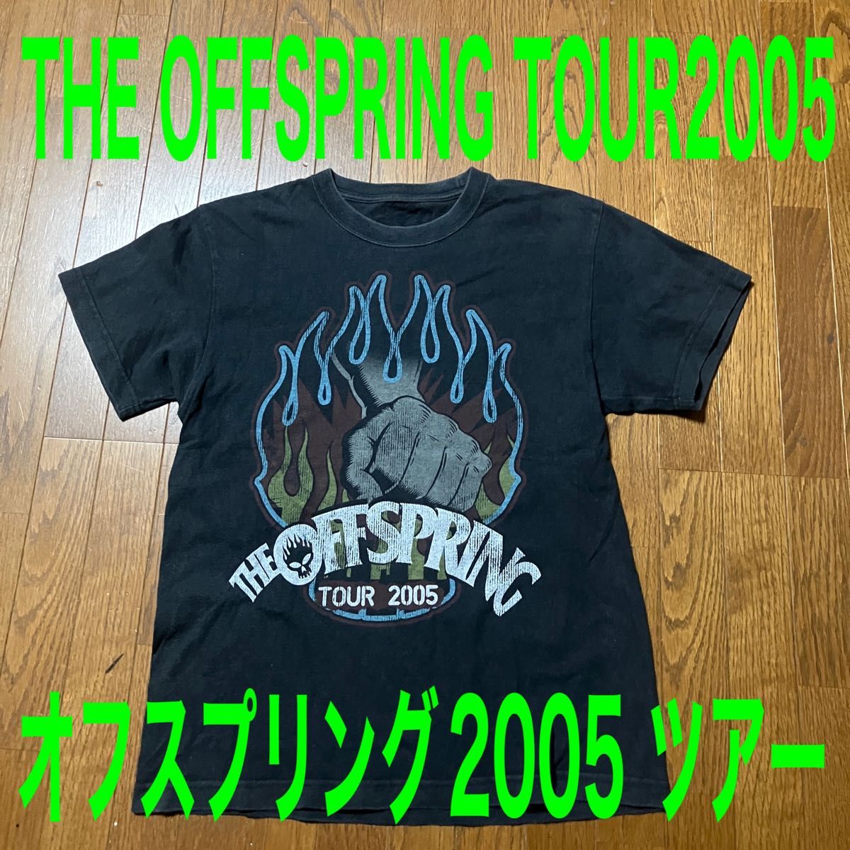 THE OFFSPRING オフスプリングTOUR2005 ツアーロックTシャツ THE OFFSPRING オフスプリングTOUR2005 ツアーロックTシャツ