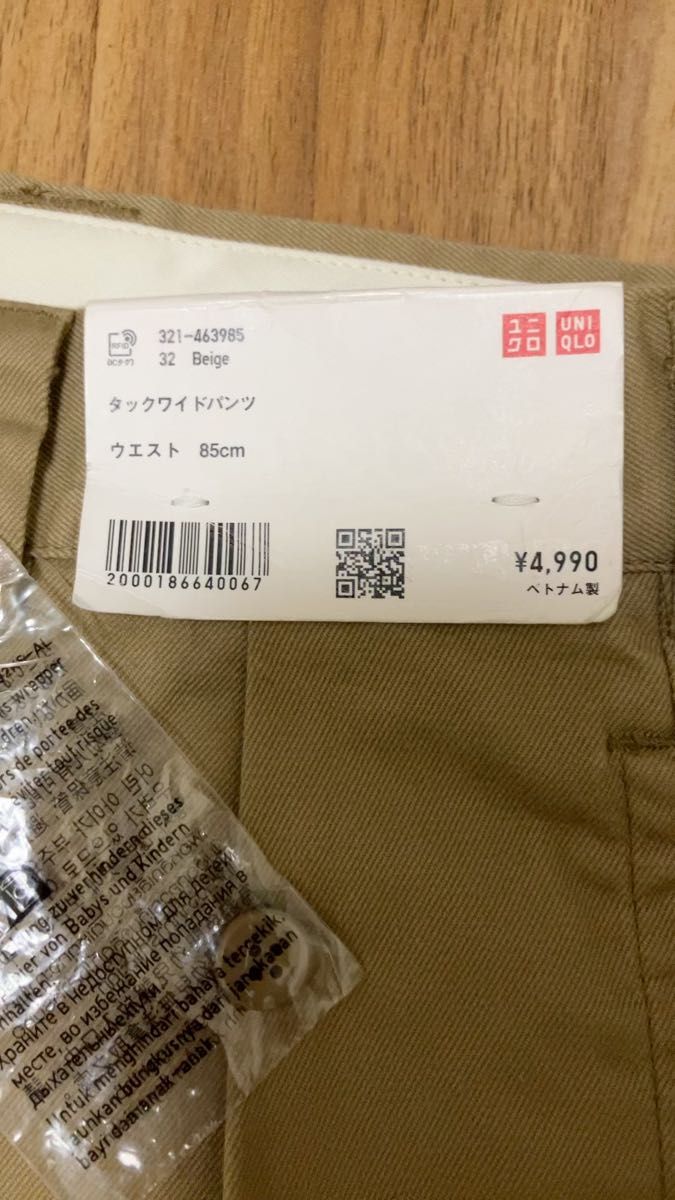 完売品【タグ付】ユニクロ タックワイドパンツ チノ W85 L76 5 完売品【タグ付】ユニクロ タックワイドパンツ チノ W85 L76 5