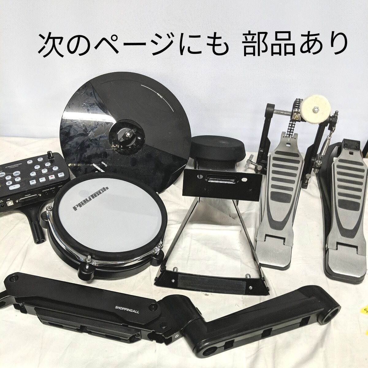 Yahoo!オークション - skos209 PlayTech プレイテック 電子ドラム ドラ...