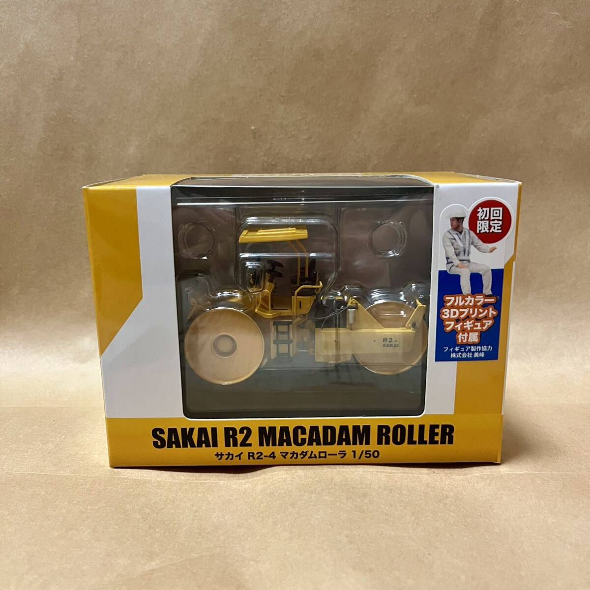 Yahoo!オークション - 1/50 未開封 SAKAI 酒井重工業 サカイ R2-4 マカ...