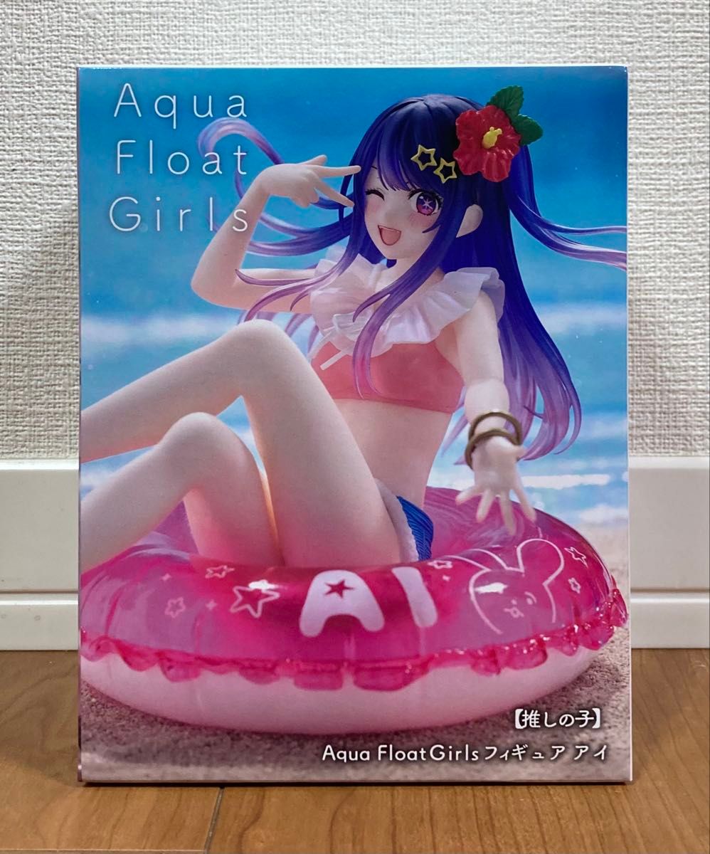 開封後発送】推しの子 Aqua Float Girls フィギュア アイ|Yahoo 開封後発送】推しの子 Aqua Float Girls フィギュア アイ|Yahoo