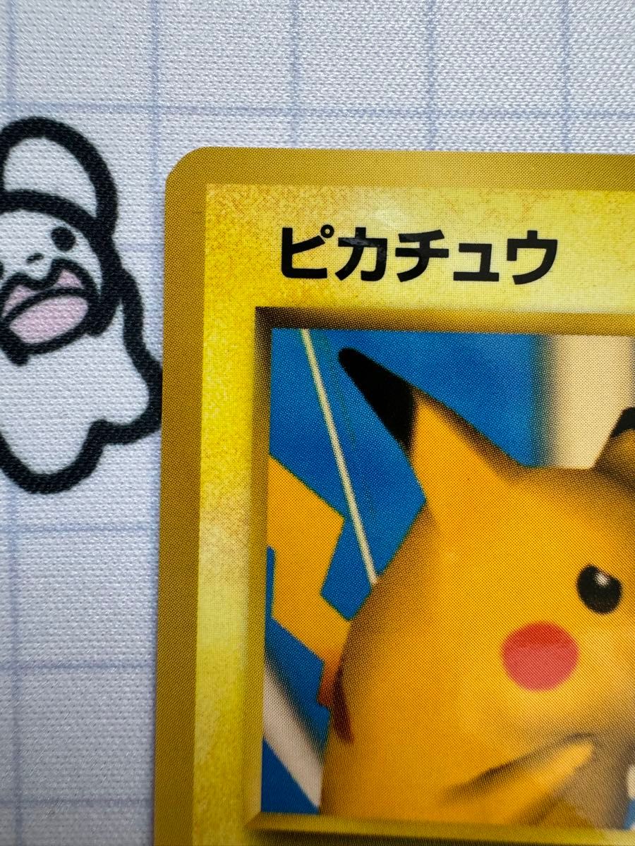 ポケモンカード ピカチュウ 旧裏 ポケモンスナップ 美品|Yahoo ポケモンカード ピカチュウ 旧裏 ポケモンスナップ 美品|Yahoo