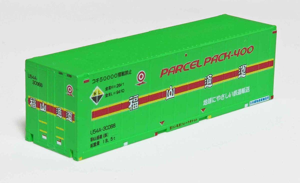 Yahoo!オークション - 朗堂 C-4618 U54A 30000番台 福山通運 PARCEL PA...