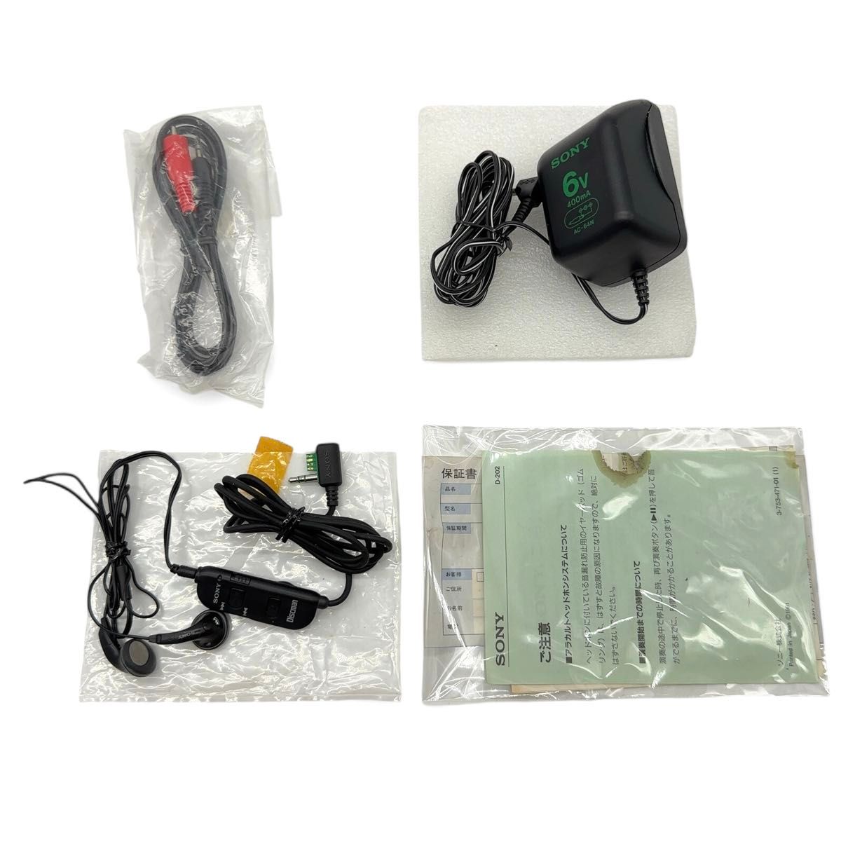 外観新品同様】SONY ソニー D-202 Discman ディスクマン 外観新品同様】SONY ソニー D-202 Discman ディスクマン