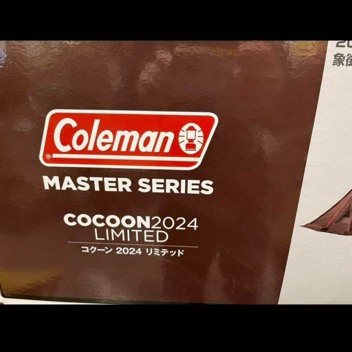 新品未開封 コールマン コクーン3 2024リミテッド|Yahoo!フリマ 新品未開封 コールマン コクーン3 2024リミテッド|Yahoo!フリマ