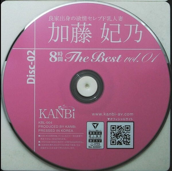 Yahoo オークション P9⑤ プレステージ Kanbi Kbl 004 良家出身の欲情