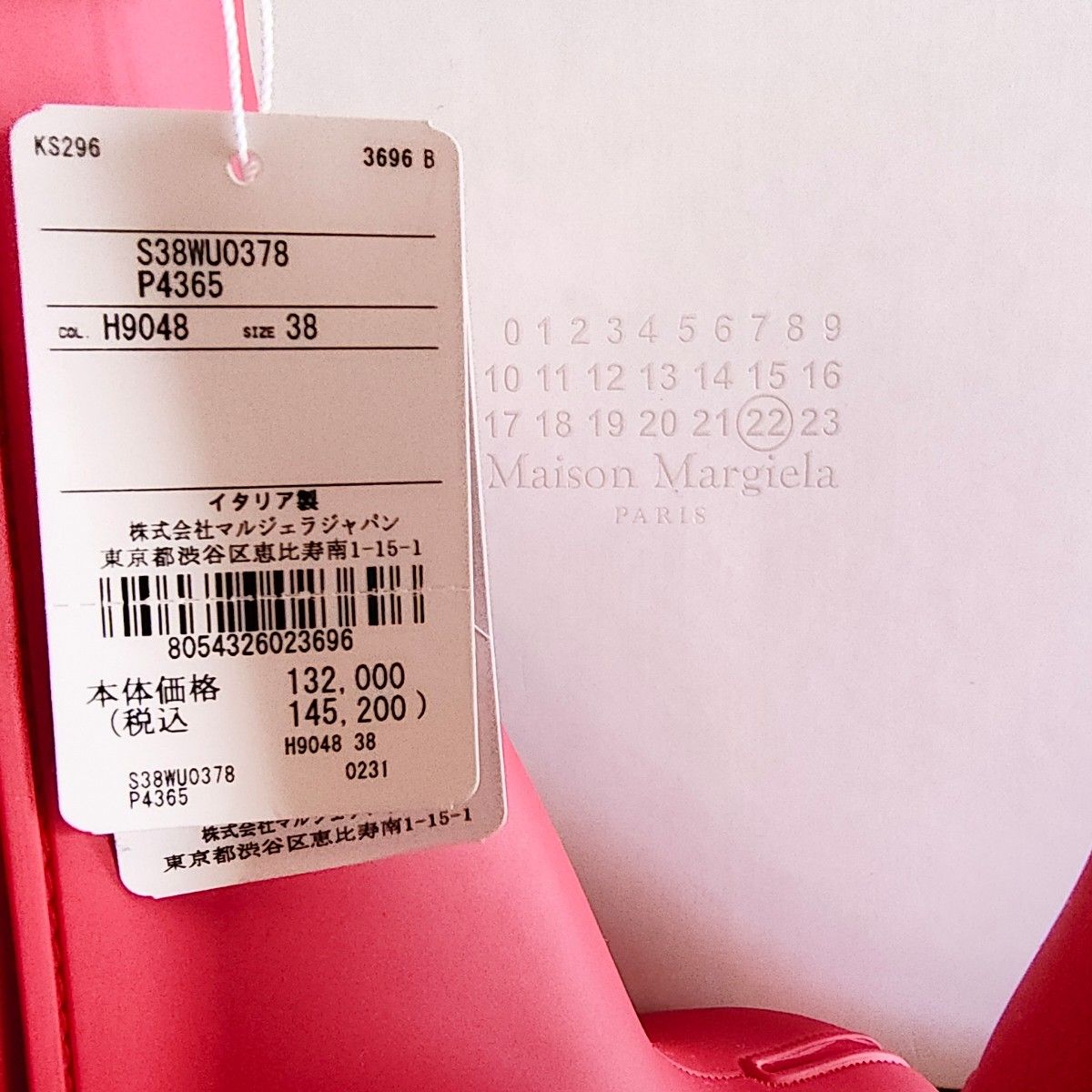 新品 Maison Margiela マルジェラ TABI タビ ラバー ショート 新品 Maison Margiela マルジェラ TABI タビ ラバー ショート