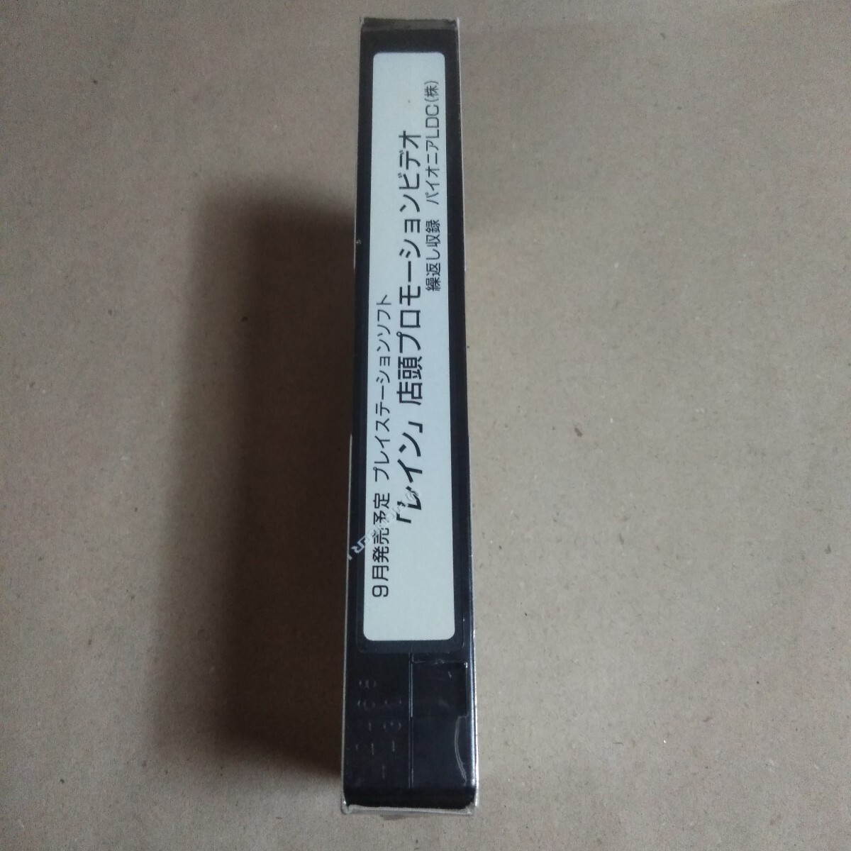 Yahoo!オークション - PS serial experiments lain（シリアルエクス...