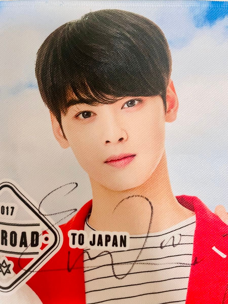 ASTRO アストロ サイン入り タオル(K pop)|Yahoo!フリマ(旧 ASTRO アストロ サイン入り タオル(K pop)|Yahoo!フリマ(旧